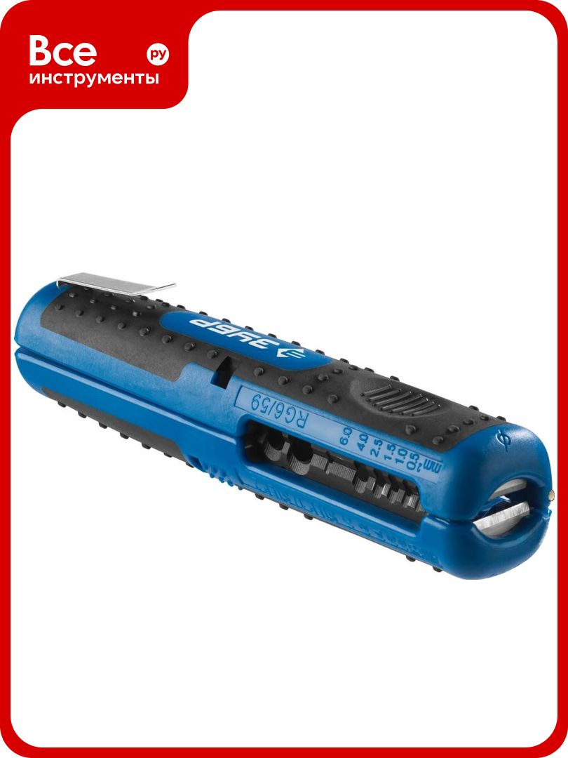 Многофункциональный стриппер Зубр KT-2 0.5 - 6 мм2 Профессионал 22672_z01