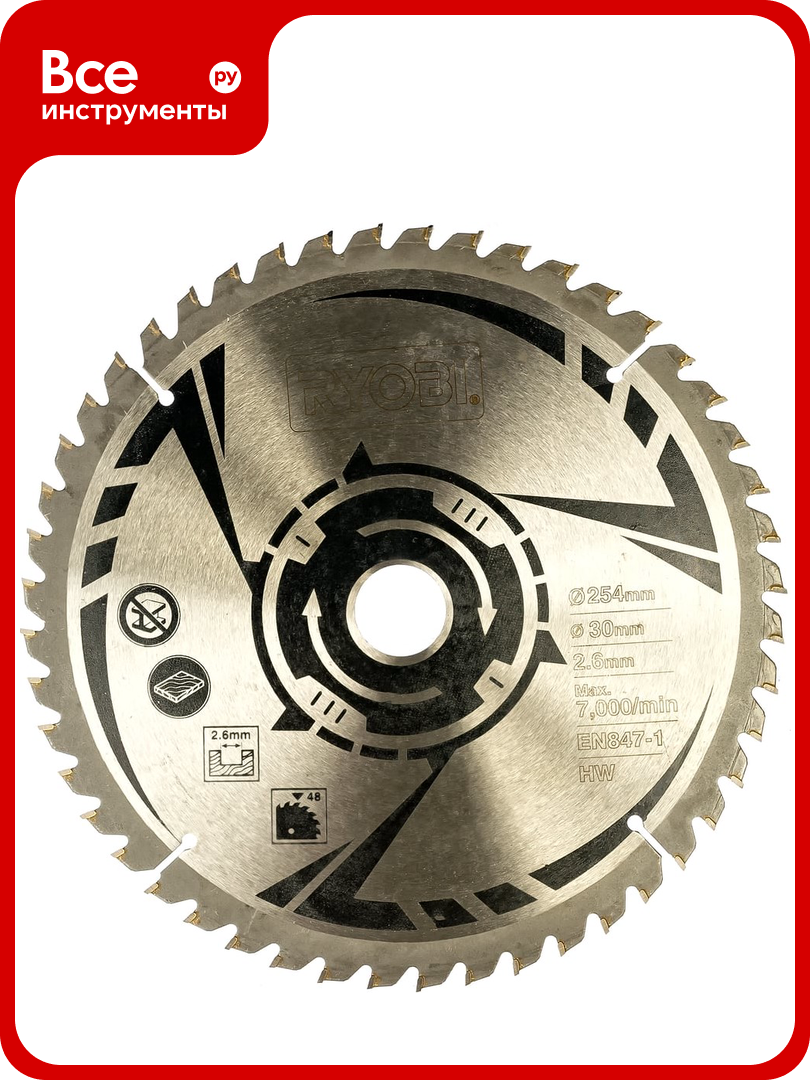 Пильный диск по дереву Ryobi с поперечным резом, высоким числом зубьев, прочным корпусом и надежным посадочным