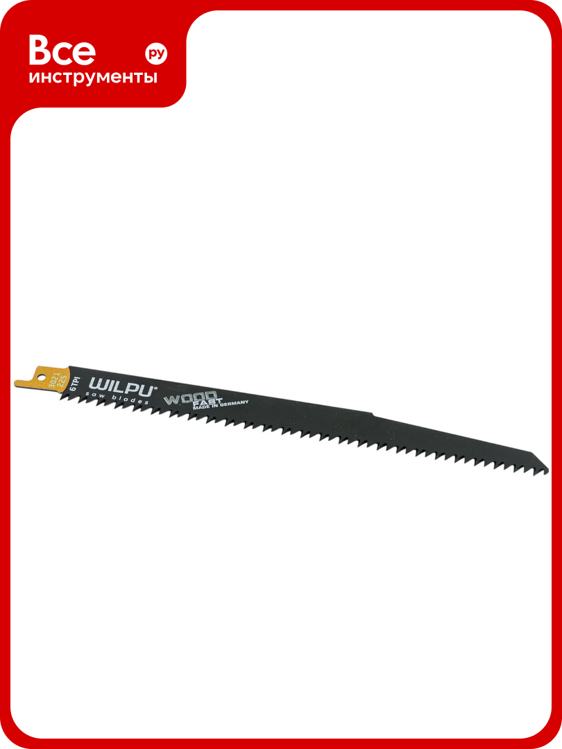 Полотно по древесине 3021/225 (5 шт; 225х19х1.27 мм; 205 мм; 6 TPI) WILPU 1222200005
