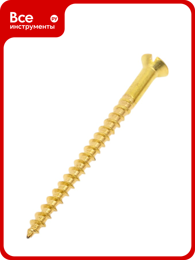 Шуруп с потайной головкой европартнер DIN 7997 лат. 4х50 10 шт. 15 1077 1
