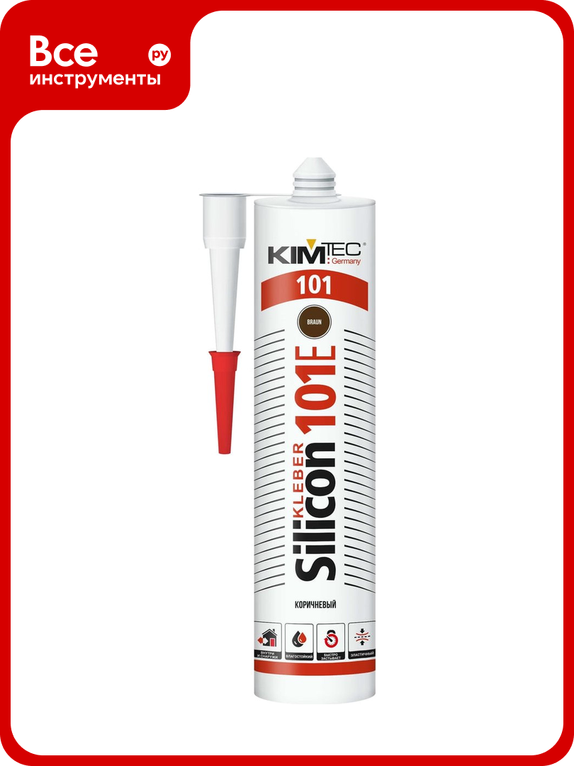 Силиконовый герметик KIM TEC коричневый 101Е 280мл 02-01-46 для соединения труб и трубопроводов