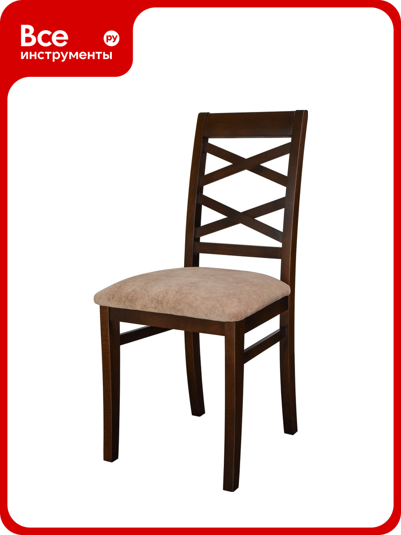 Стул Мебелик Араго орех, капучино 7914