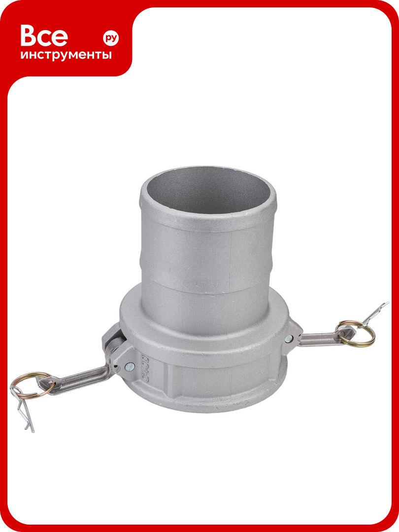 Алюминиевый камлок MGF C-400 4", 100мм 3-101-3-1-100