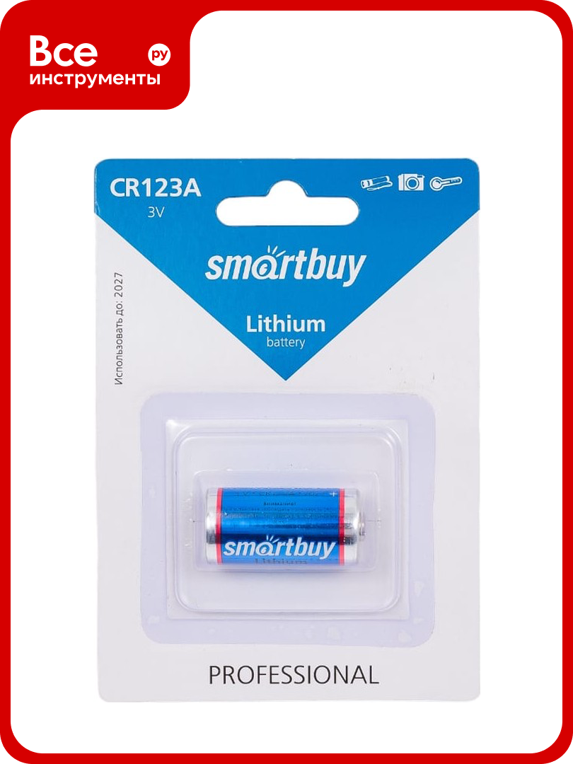 Литиевый элемент питания Smartbuy CR123A SBBL-123A-1B