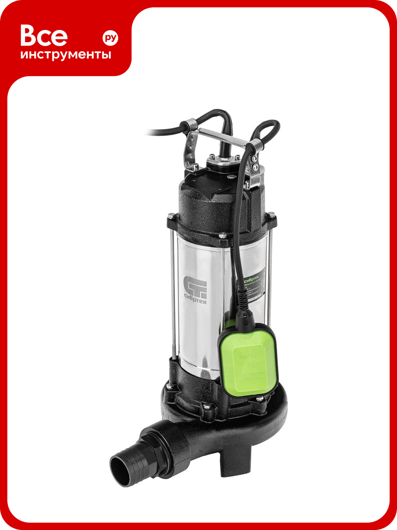 Фекальный насос СИБРТЕХ СФН1500-Н 99805, для организации системы канализации даче, 1500 Вт, 25000 л