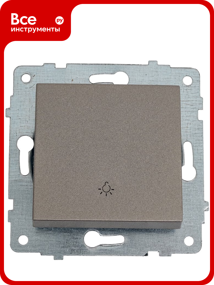 Механизм выключателя Ovivo 2‑клавишный (кнопочный) антрацит 600‑000213‑205, самовозвратный, встраиваемый монтаж