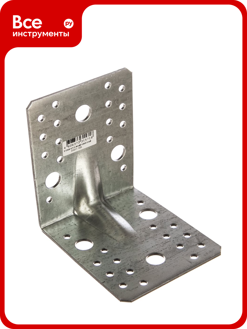 Крепежный усиленный уголок ЗУБР УКУ-2.5 90х105х105 х 2.5мм 31011-105