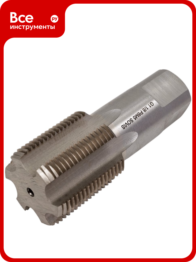 Трубный цилиндрический метчик SOVIS м/р G 1 1/8" Р6М5 комплект из 2-х шт. 23222