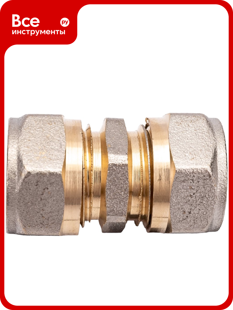 Соединитель патрубок 16х16 ц/ц Rvc RC 00637, подсоединения труб