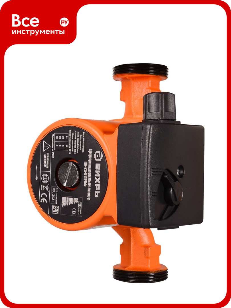 Циркуляционный насос Вихрь ЦН-25-6 68/7/2, центробежный тип, чугунный корпус, для теплого пола и ГВС, бытовой класс