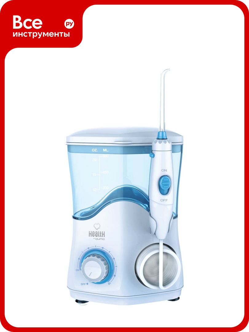Стационарный ирригатор полости рта QUMO Health Home Station HS QHI-5 , белый 18 Вт. 100-240 В, 50/60 Гц 30555