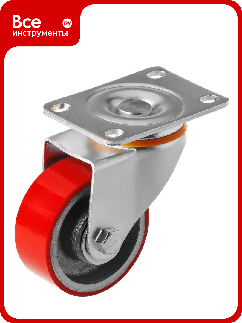 Большегрузное полиуретановое колесо поворотное с площадкой SCP 93 (75 мм; 150 кг) А5