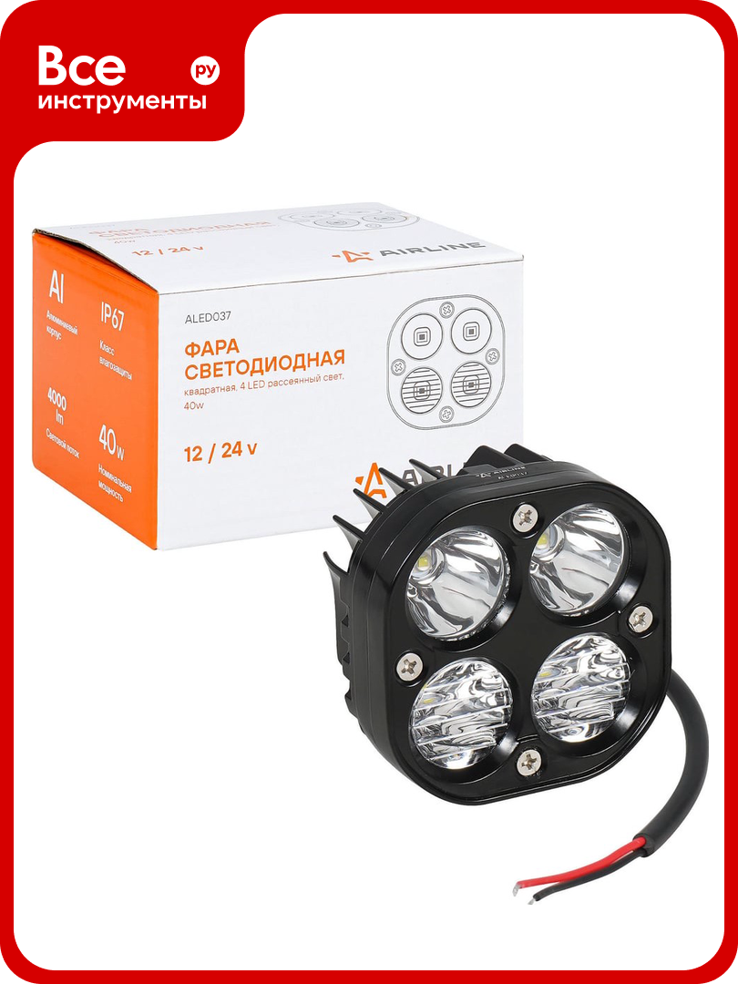 Светодиодная фара Airline квадратная, 4 LED рассеянный свет, 40W (78x78x50) 12/24V ALED037, движения в темное