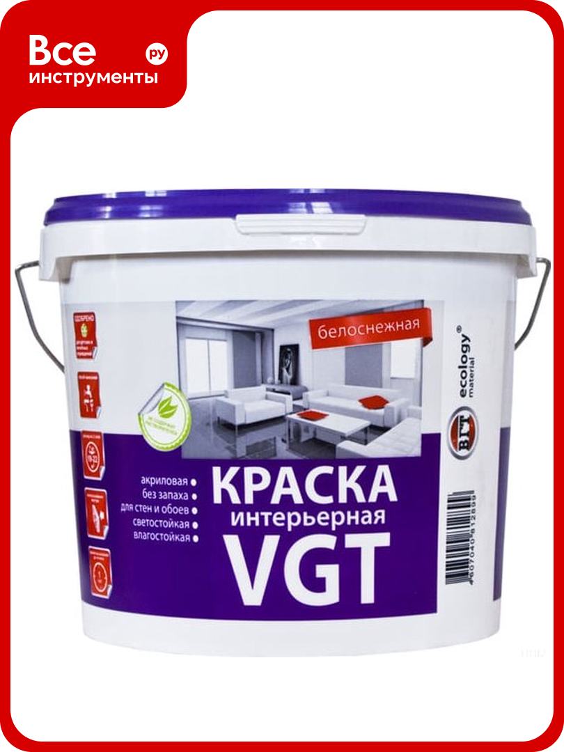 Интерьерная краска VGT ВД АК 2180 Белоснежная, влагостойкая, акриловая без запаха для стен и потолков