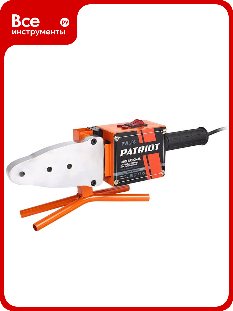 Аппарат для сварки пластиковых труб PATRIOT PW 205 170302010, для прогрева сварки полипропиленовых труб диаметром