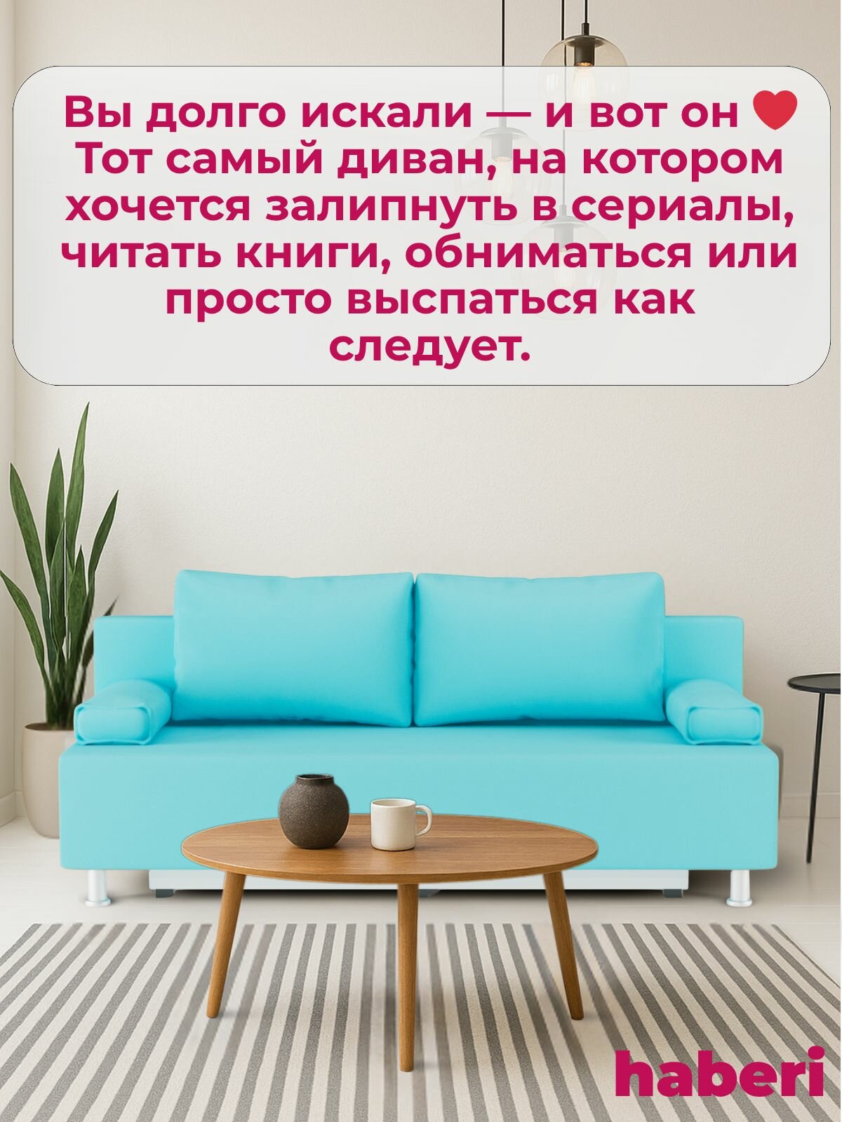 Диван прямой раскладной евро рико, с ящиком для белья, антивандальная ткань