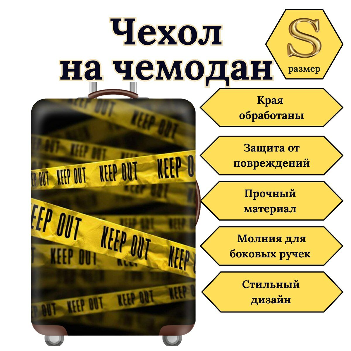 Кейс-пилот