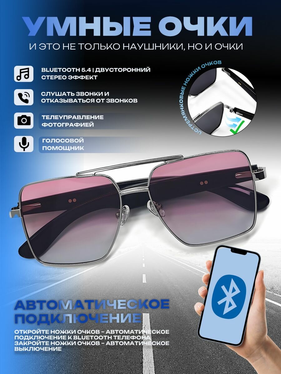 Умные очки с автоматическим подключением для Xiaomi, голосовым помощником AI, функцией вызова по Bluetooth, переключения музыки