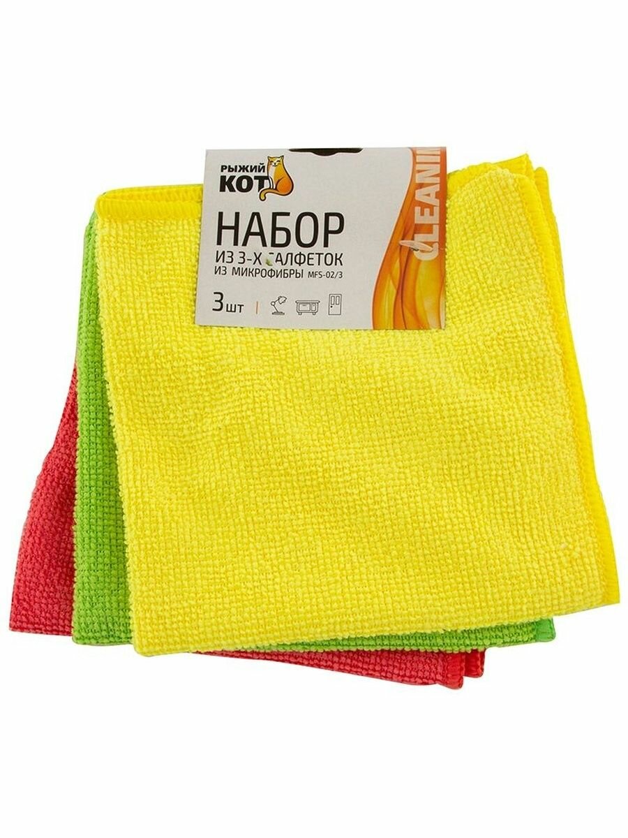 Набор салфеток из микрофибры 3 шт. 30*30 см