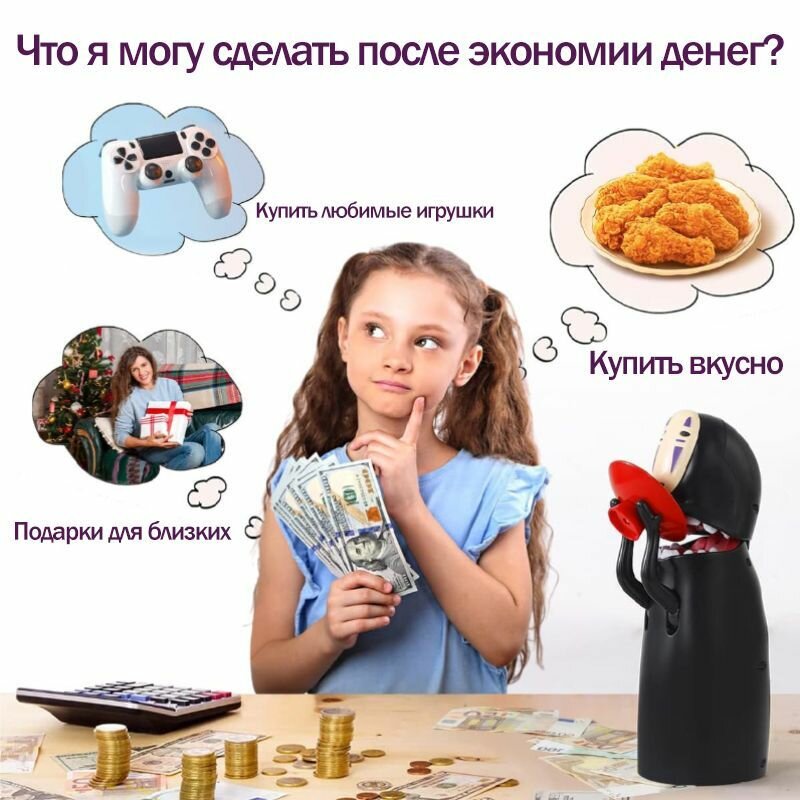 Копилка — фото 1