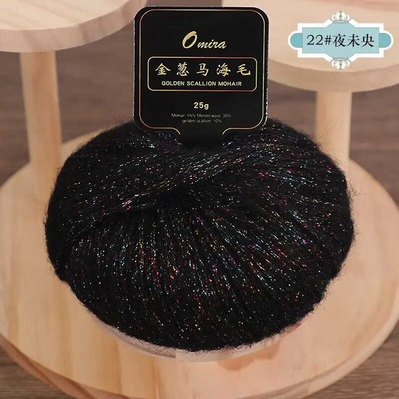 Пряжа Omira Golden Scallion Mohair, 25г, черный, цвет 22