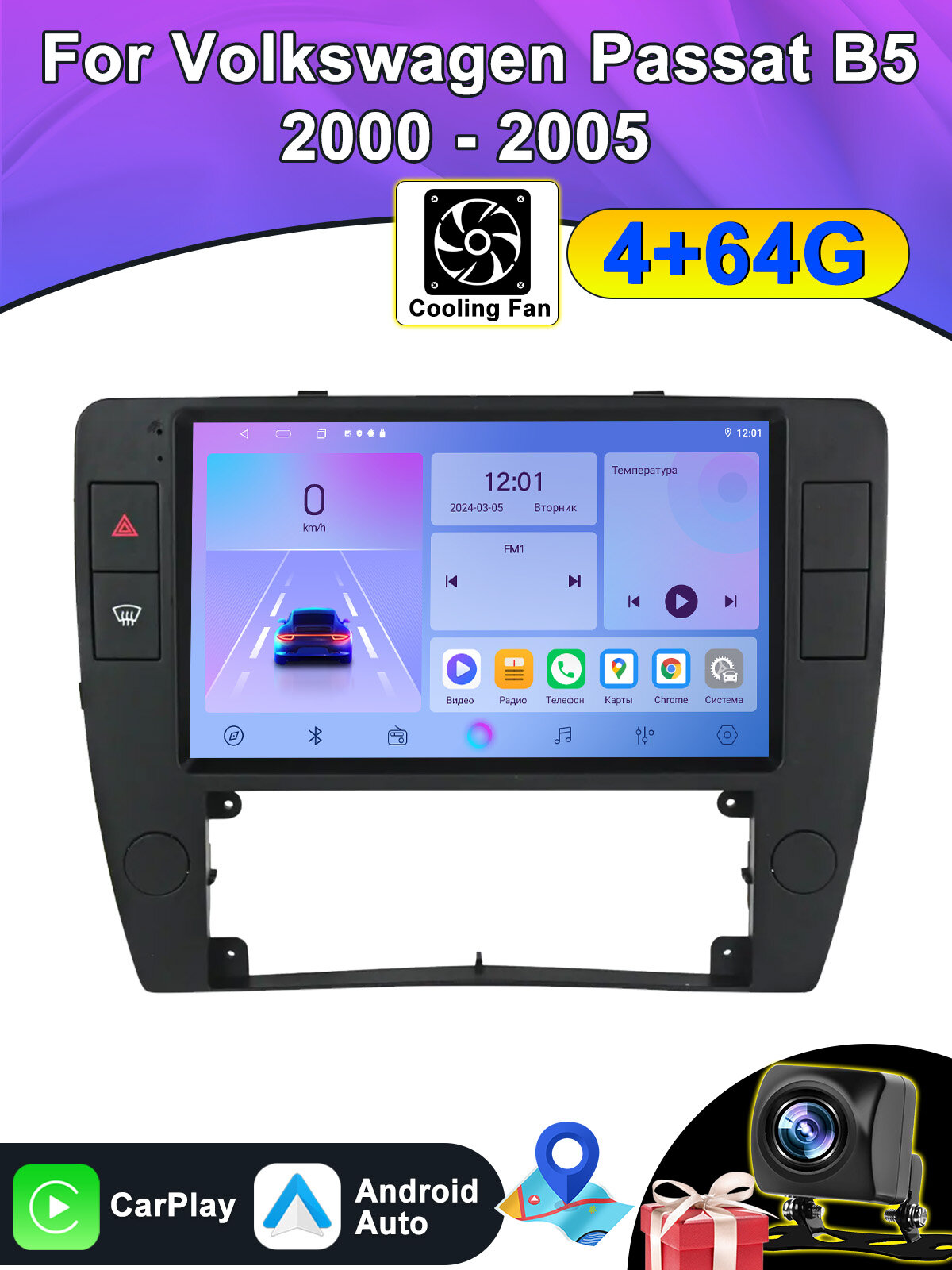 X-REAKO Автомагнитола Android подходит для Volkswagen Passat B5 2000-2005, GPS, carplay/Android Auto, WiFi, Bluetooth