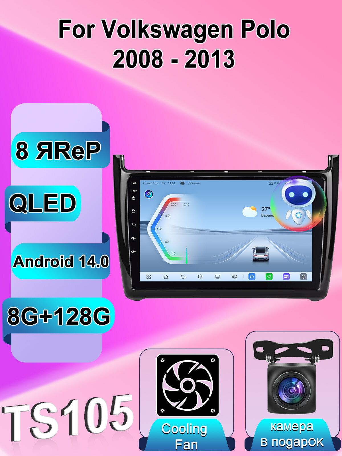 X-REAKO Штатная автомагнитола Volkswagen Polo 2008 - 2013 ,8 ядер TS105 8Gb+128Gb 4G DSP, GPS, Bluetooth, Wi-Fi, FM-радио, Фольксваген Поло, головное устройство