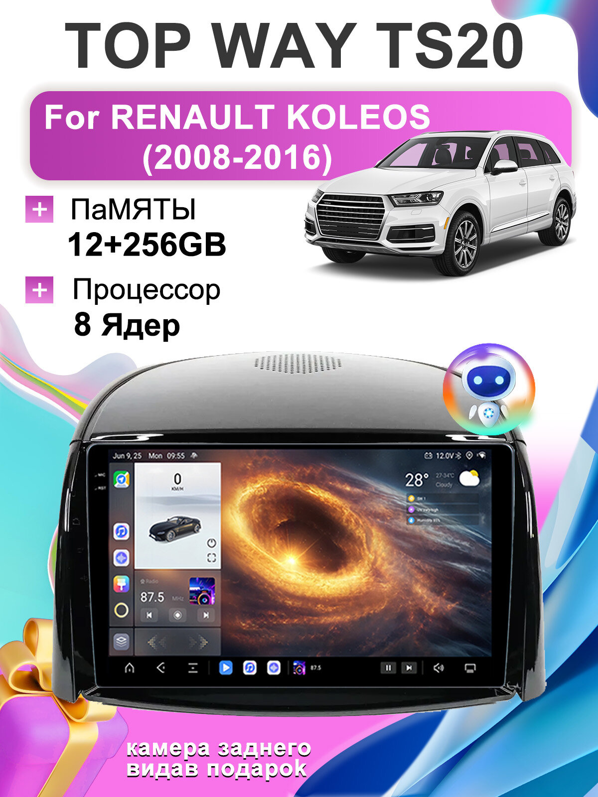 X-REAKO Штатная автомагнитола Renault Koleos 2008-2016 Android,8 ядер TS20 12Gb+2568Gb 4G DSP, GPS, Bluetooth, Wi-Fi, FM-радио, Рено Колеос, головное устройство