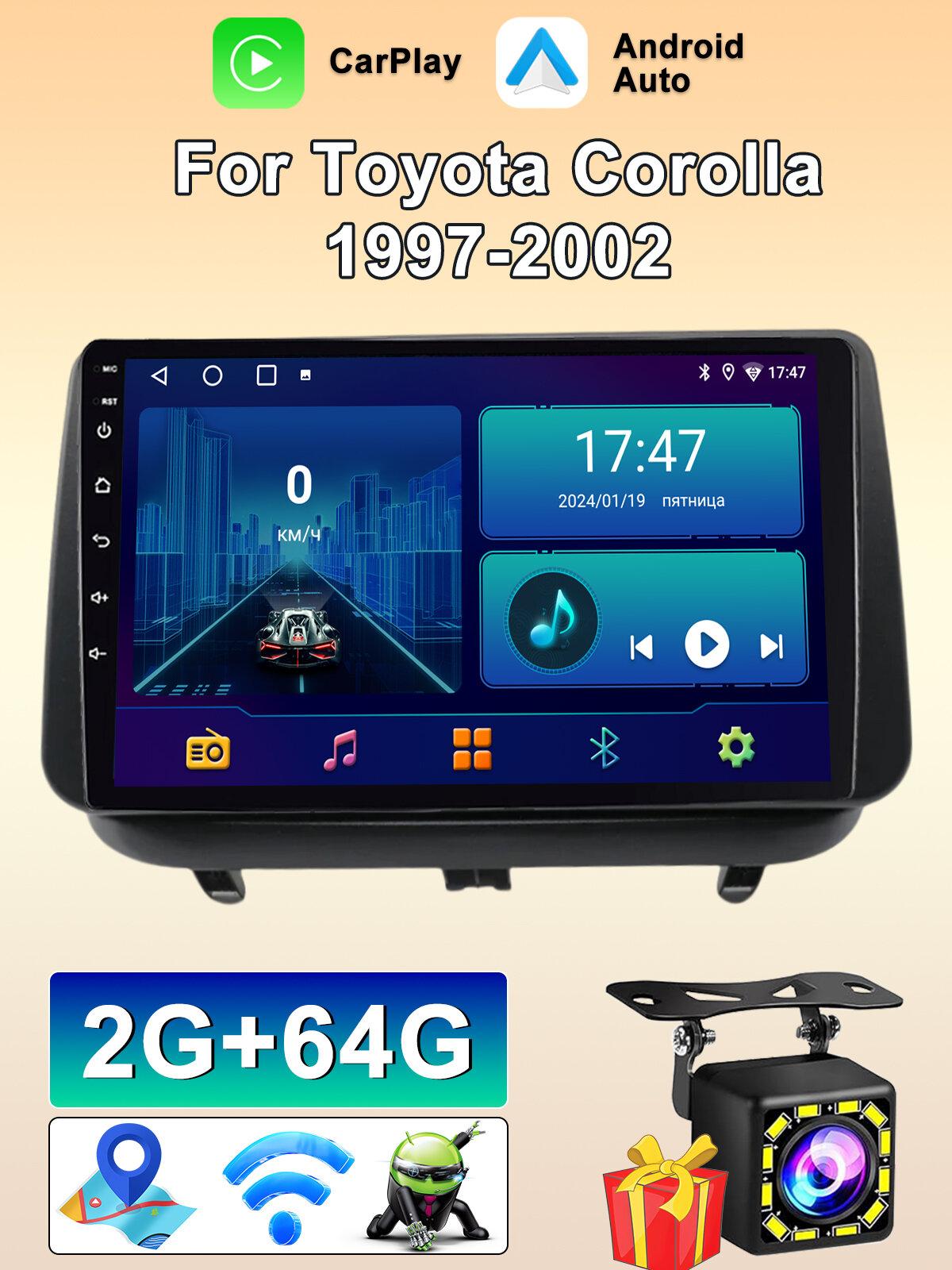 X-REAKO 9-inch Андроид 13 Магнитола для Toyota Corolla 1997-2002 Toyota Sprinter Carib 1995-1999 2/64GB 4-ми ядерный процессор, DSP, WiFi, 2 DIN , Интеллектуальное Охлаждение