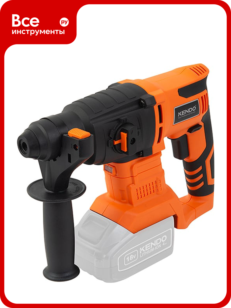 Перфоратор аккумуляторный KENDO 18В с частотой вращения до 1850 об/мин, максимальным диаметром сверления 30 мм и 4 режим