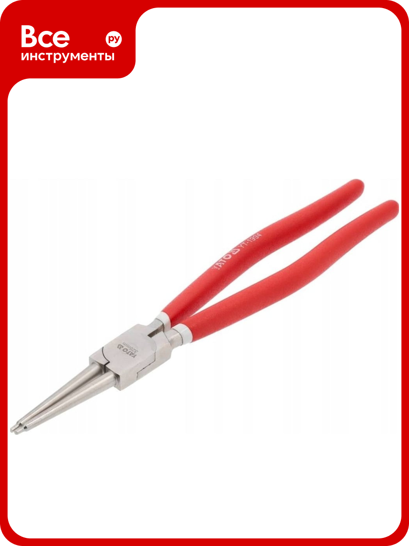 Съёмник стопорных колец сжим YATO 325мм YT-1994 37141994 092 1