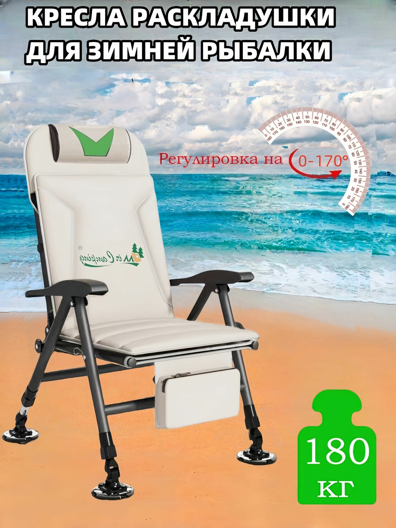 Кресло туристическое складное, стул складной туристический/кресло раскладное