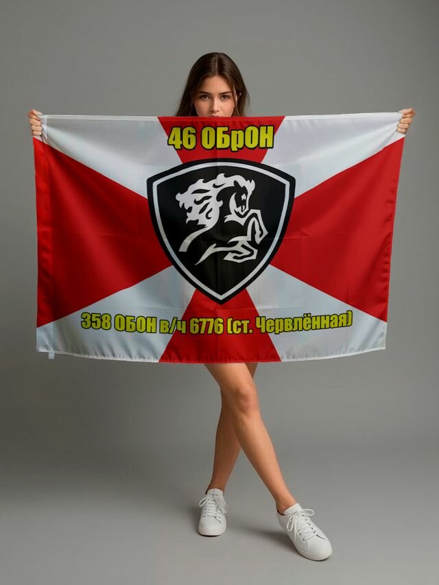 Флаг 358 обон Червлённая, 70х105 см на сетке для флагштока