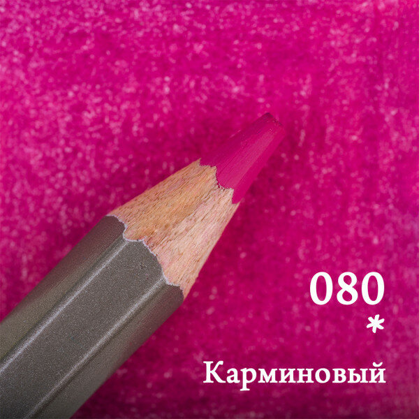 Карандаш цветной Малевичъ GrafArt Pro, карминовый