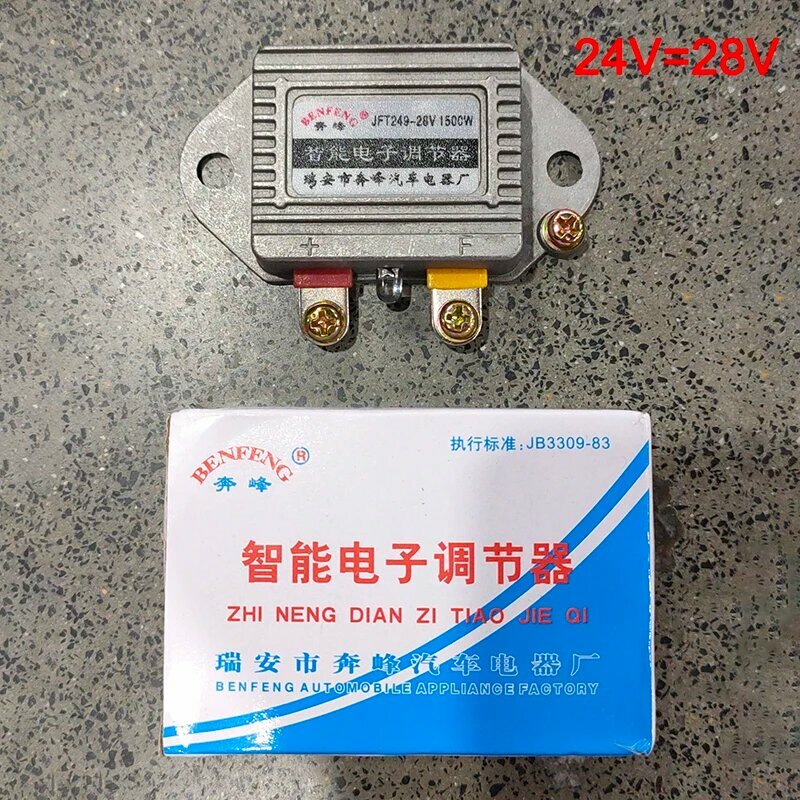 Автомобильный контроллер напряжения высокой мощности 1500 Вт с совместимостью 12 В/24 В/14 В/28 В, универсальным генераторным выпрямителем и регулятором A2