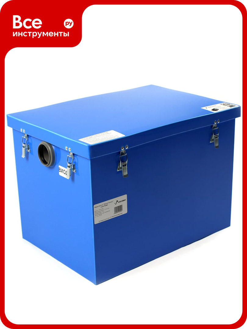 Жироуловитель Пятый Элемент серия "Профи" ПЭ-0,5-40 105401