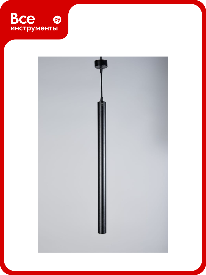 Светодиодный подвесной светильник FIBERLI Tube460BW 12110201 для дизайнерских инсталляций