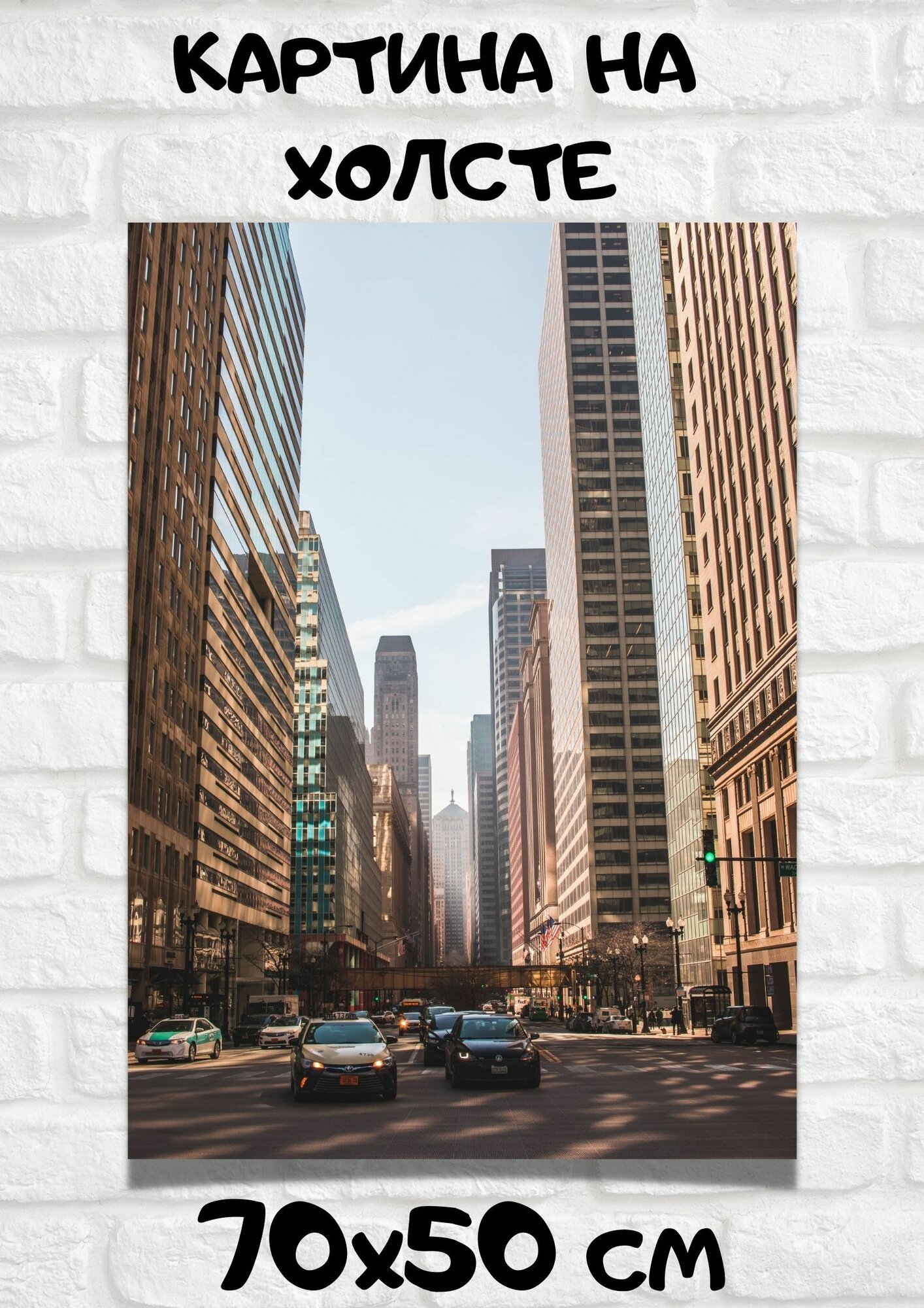 Картина небоскреб, здание и многоэтажка / Фотокартина интерьерная с высоким зданием