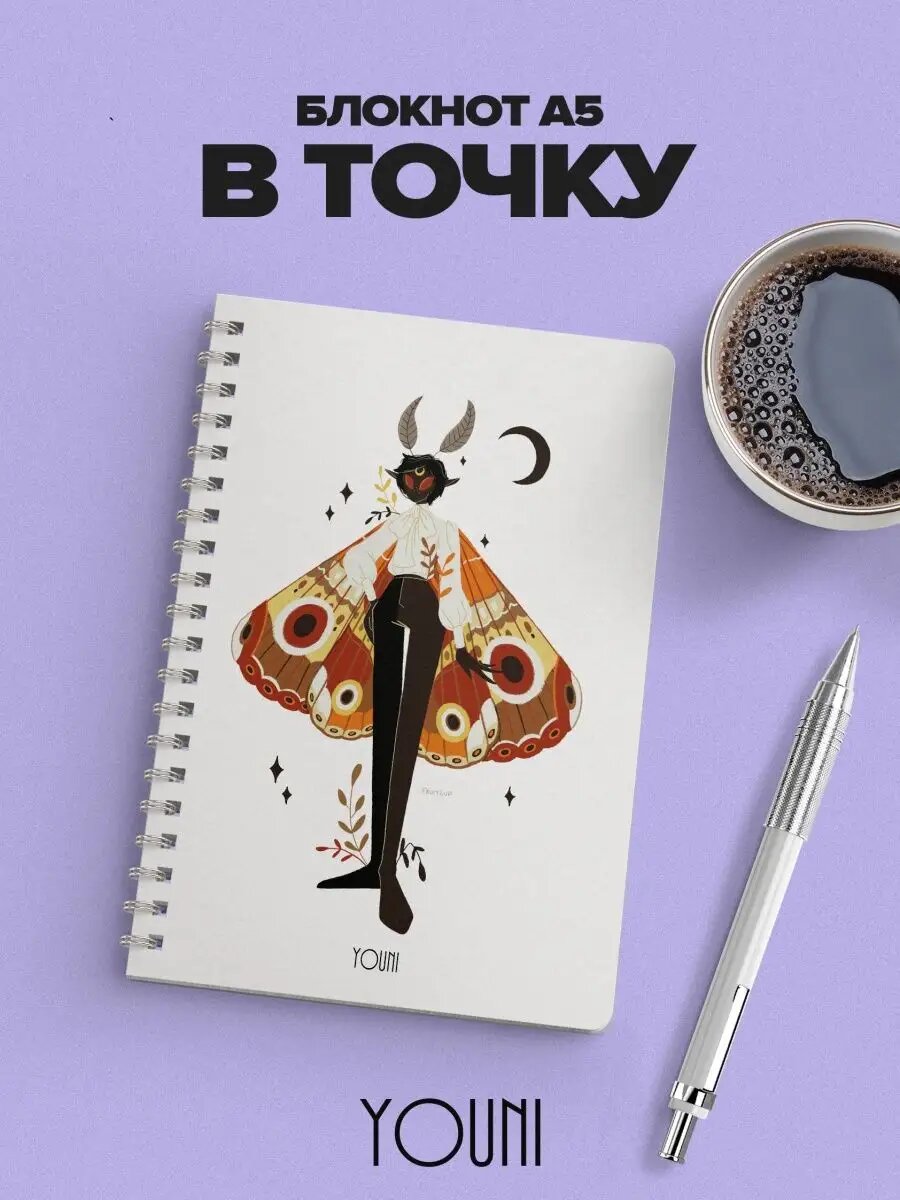 Блокнот для девочки в точку 48 листов 50 листов, обложка с матовой ламинацией