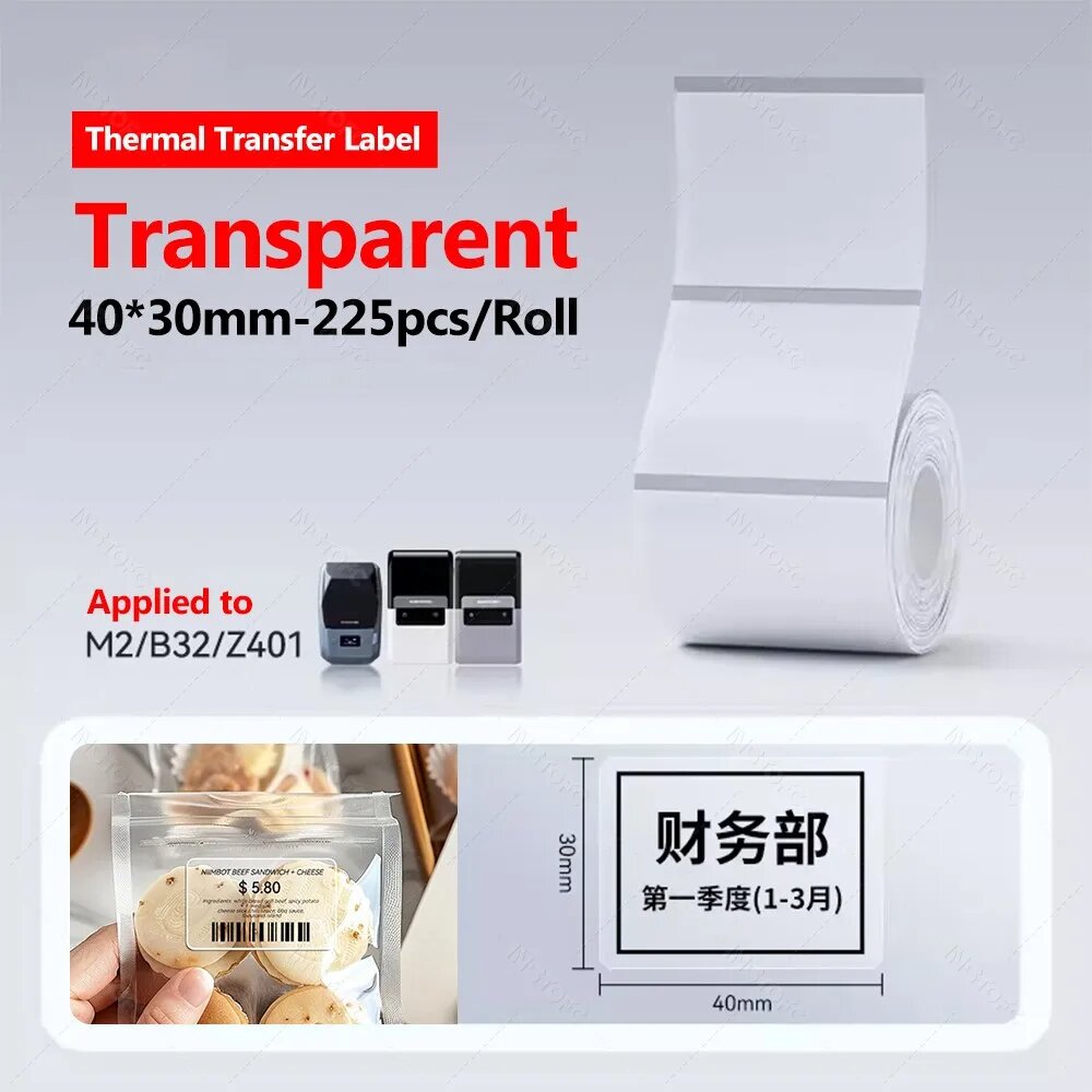 Niimbot M2 термотрансферный принтер этикеток 300 точек на дюйм беспроводной высокой четкости 20-50 мм ширина печати устройство для изготовления этикеток поддержка телефона/ПК, Only 1Trans40-30mm