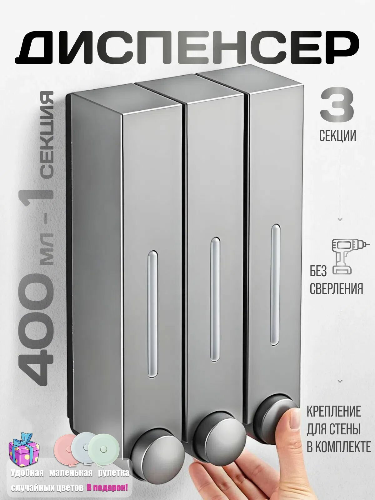 Диспенсер для мыла механический 1500 мл, 1 шт