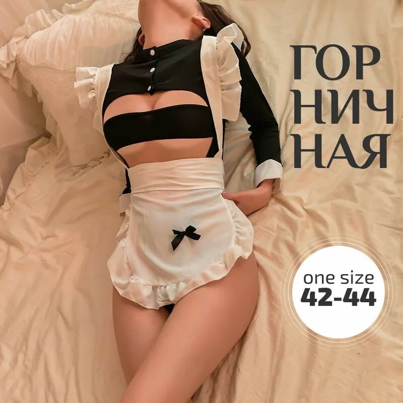 Костюм для ролевых игр Intim18plus