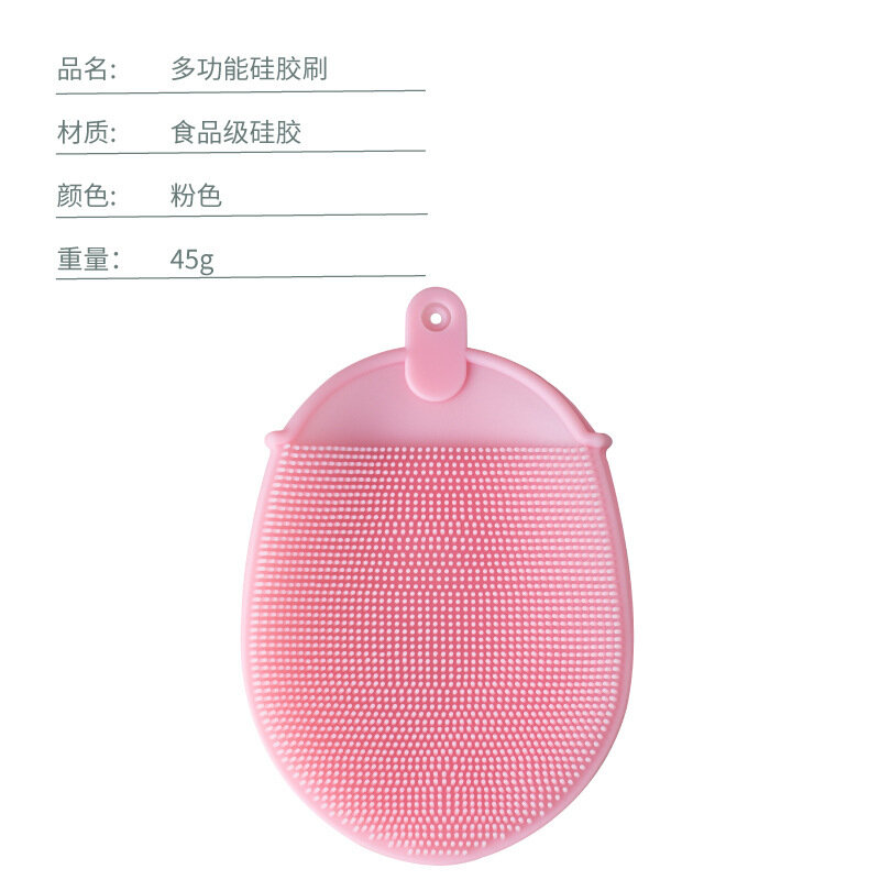 Щетка для мытья посуды, силиконовая, портативная, розовая