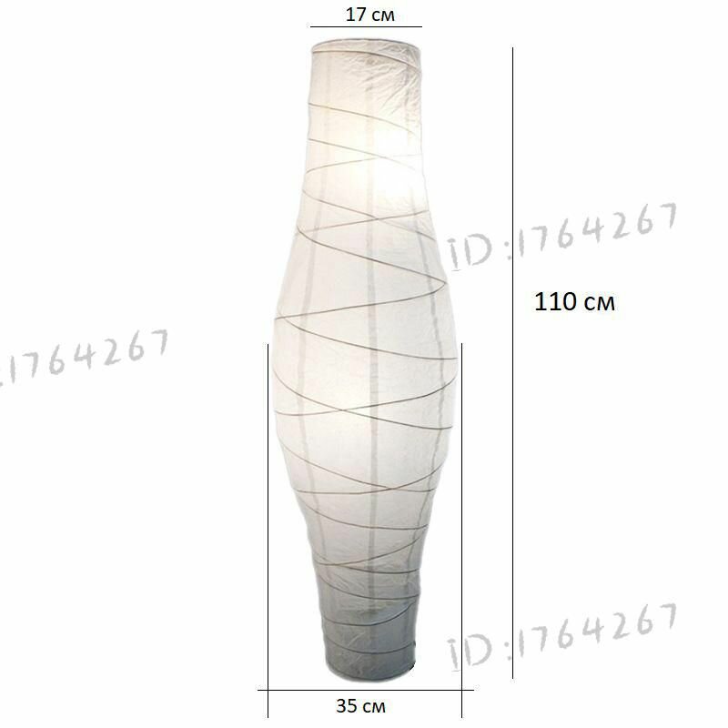 Бумажный абажур для напольного светильника стильный аксессуар для уюта в гостиной и спальне