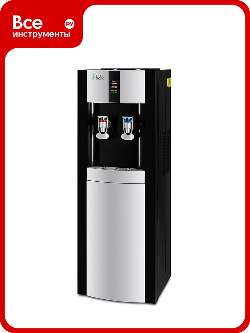 Напольный пурифайер ECOTRONIC H1-U4L Black компрессорный 1821, для раздачи горячей холодной воды