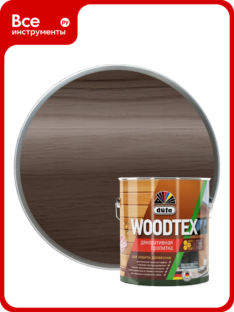 Пропитка Dufa Wood Tex палисандр N0000006081 алкидная основа защита от плесени и насекомых атмосферостойкая