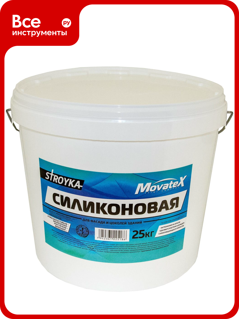 Водоэмульсионная краска, Movatex, Movatex Stroyka силиконовая, 25 кг Т94941, деревянным