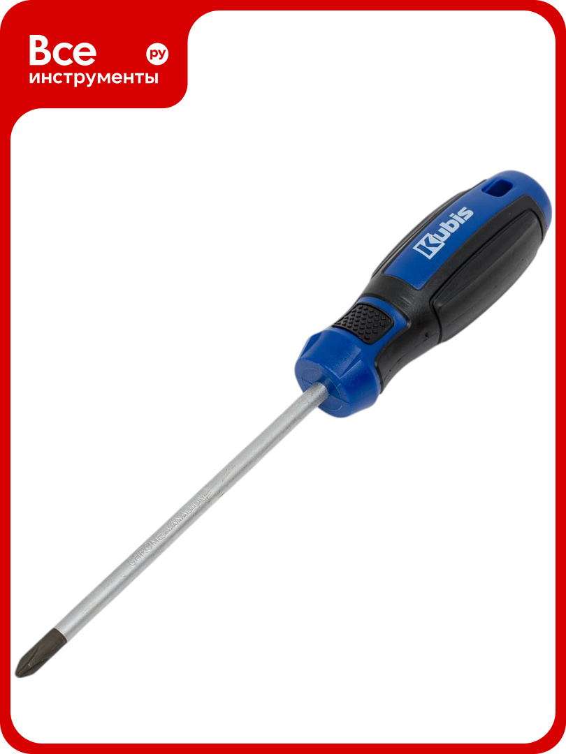 Отвертка крестовая KUBIS PH2х125 мм, CrV6150 02-08-1213, с крестовым шлицем резьбовых соединений