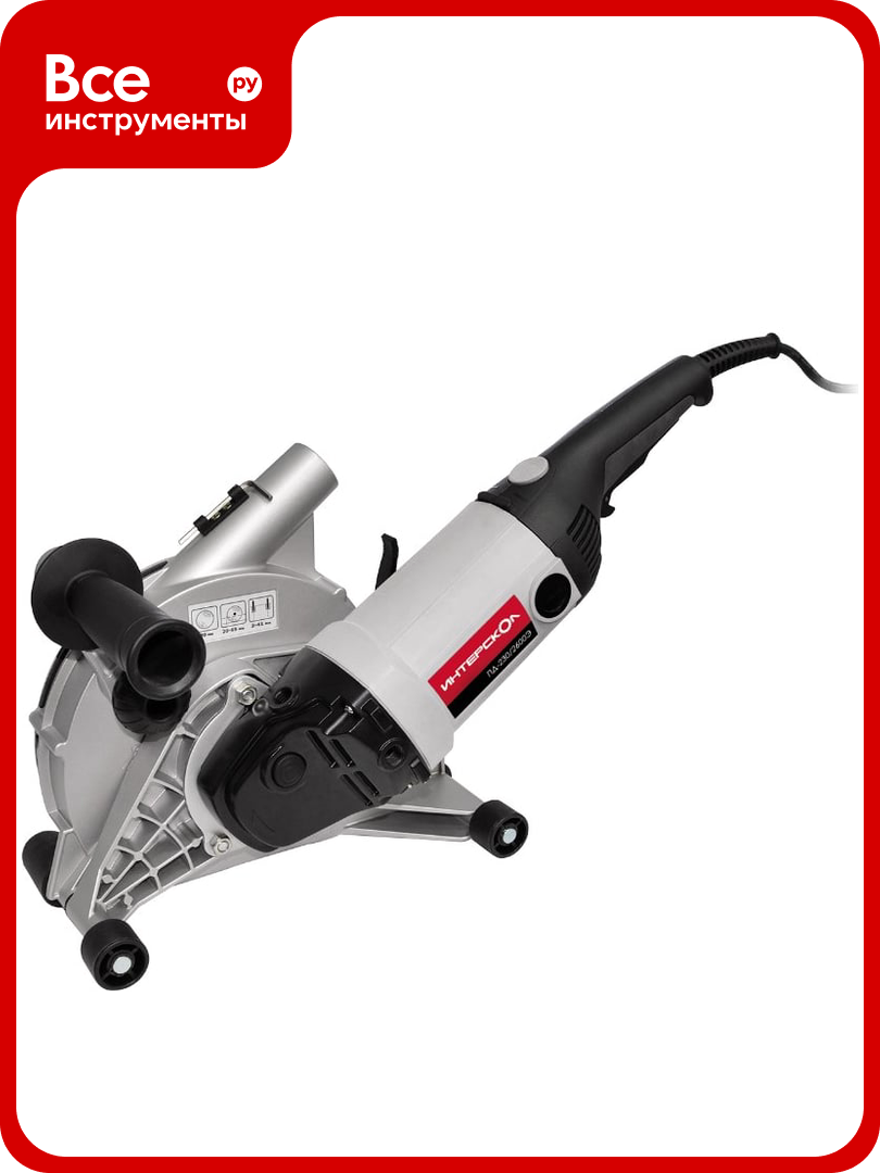 Штроборез Интерскол ПД-230/2600Э 364.1.0.00, для использования двумя алмазными дисками также возможна