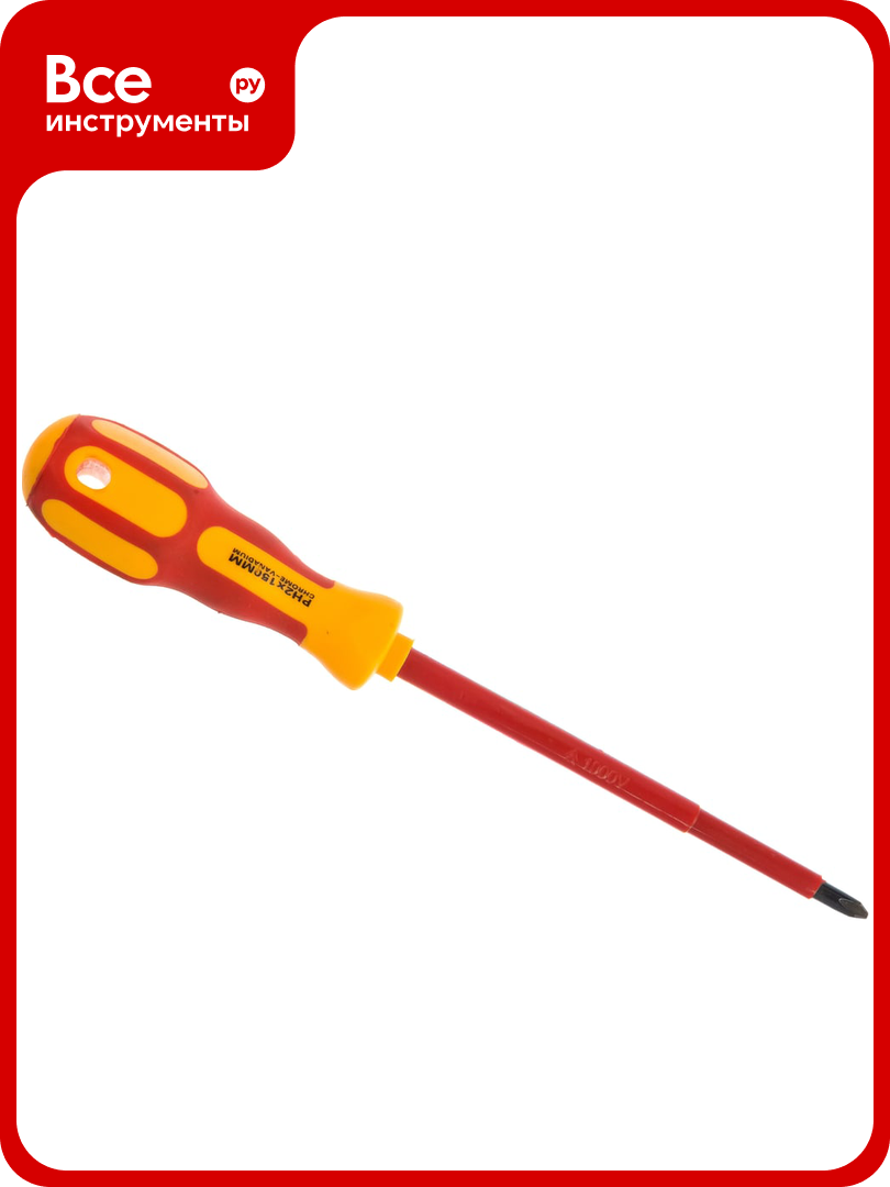 Крестовая отвертка электрика REXANT PH 2х150 мм 12-4718, для электромонтажных работ